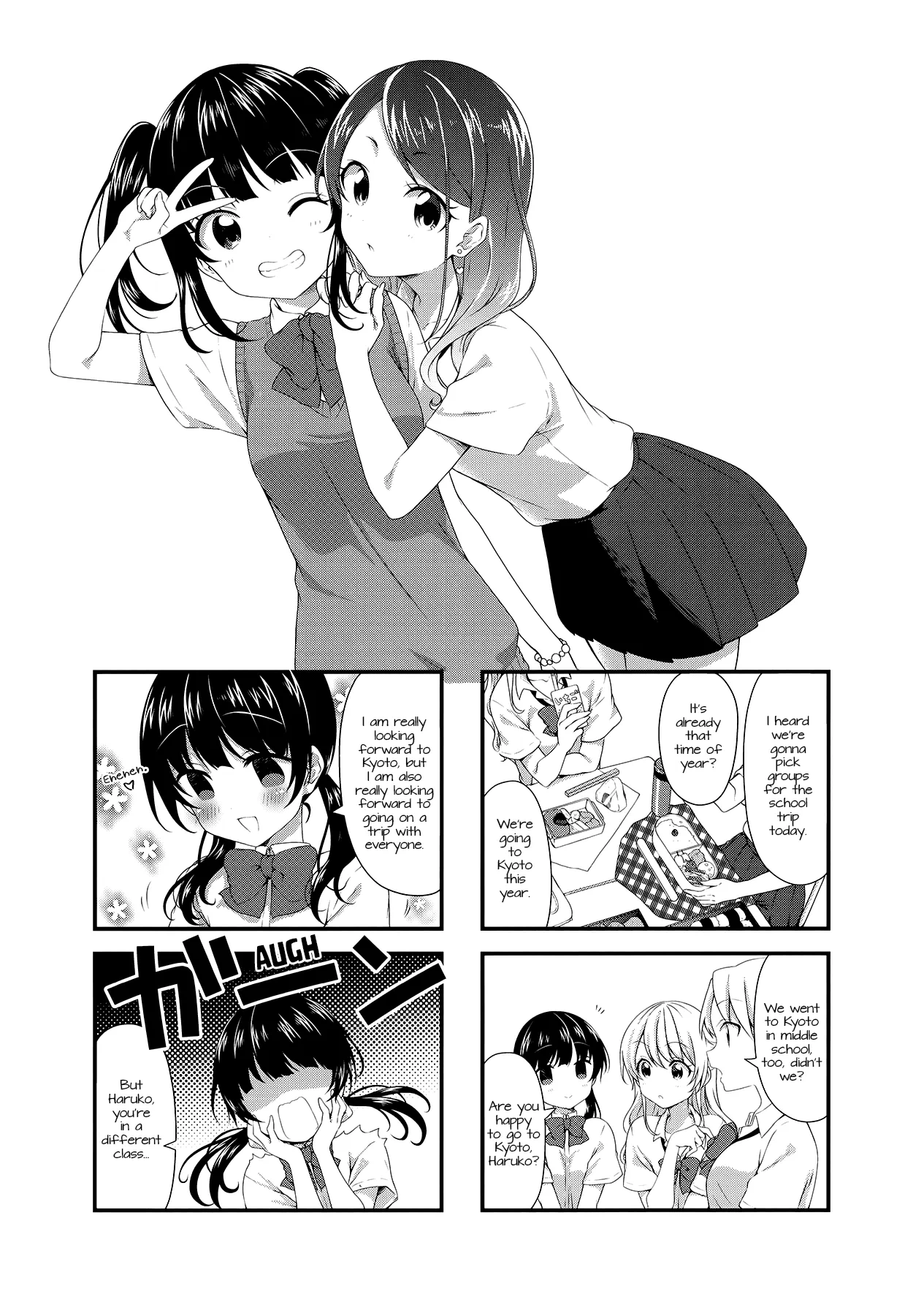 Dynasty Reader » Swap ⇔ Swap ch46